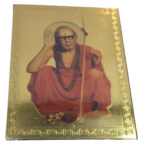 Maha Periyava Anugraham Fridge Magnet